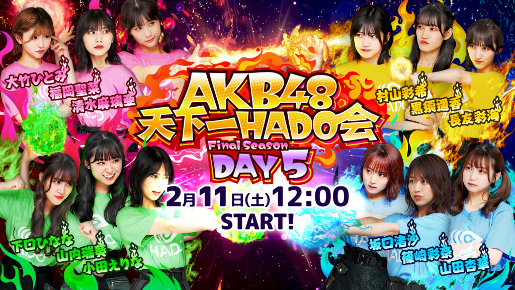 2024 1st Season Day1