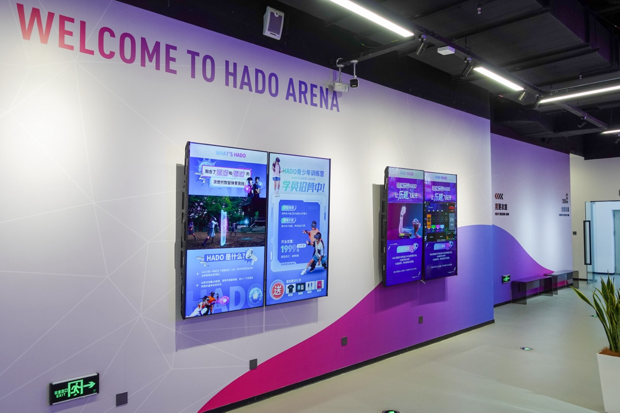 Global Flagship Store – HADO ARENA SHANGHAI Grandly Opens, Unveils Key ...
