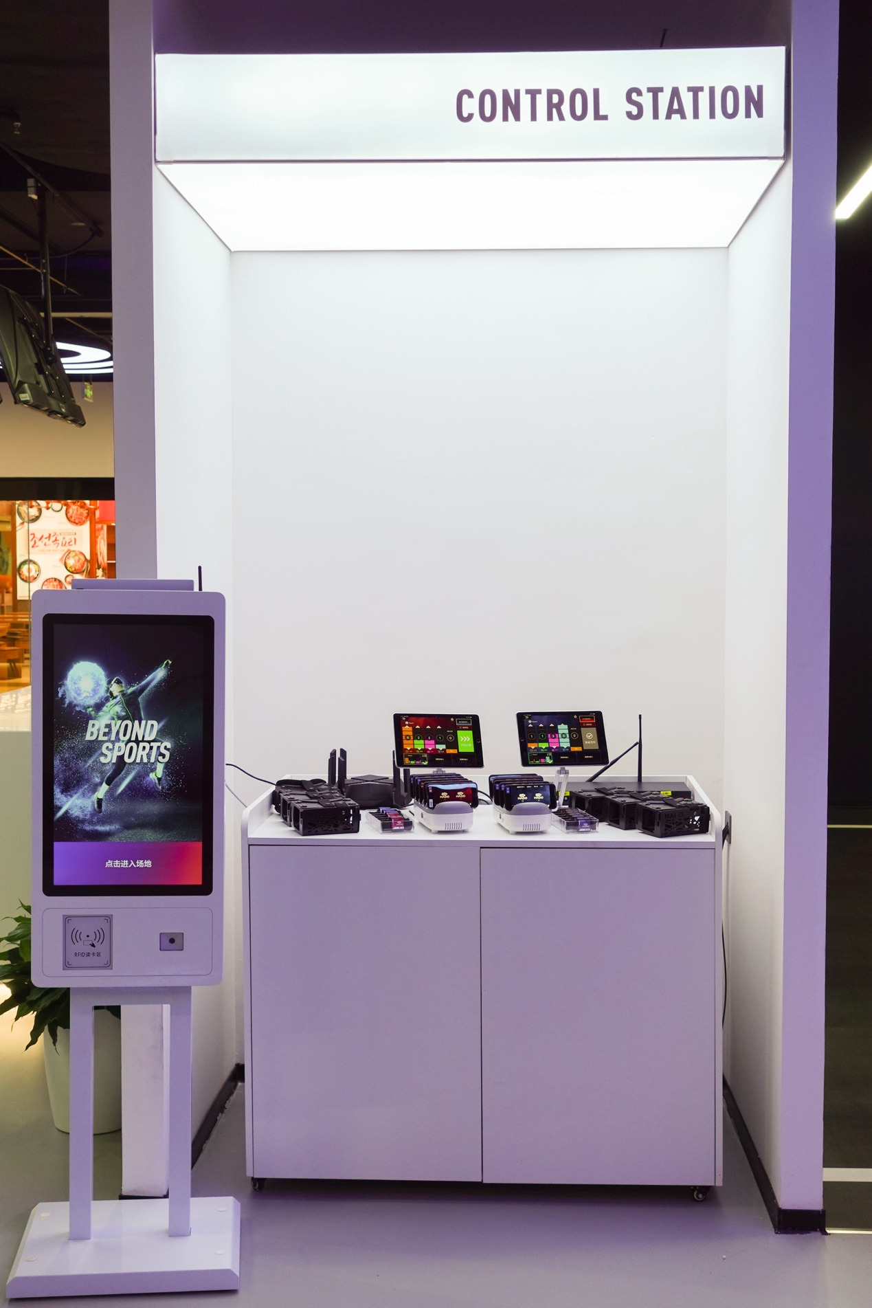 Global Flagship Store – HADO ARENA SHANGHAI Grandly Opens, Unveils Key ...