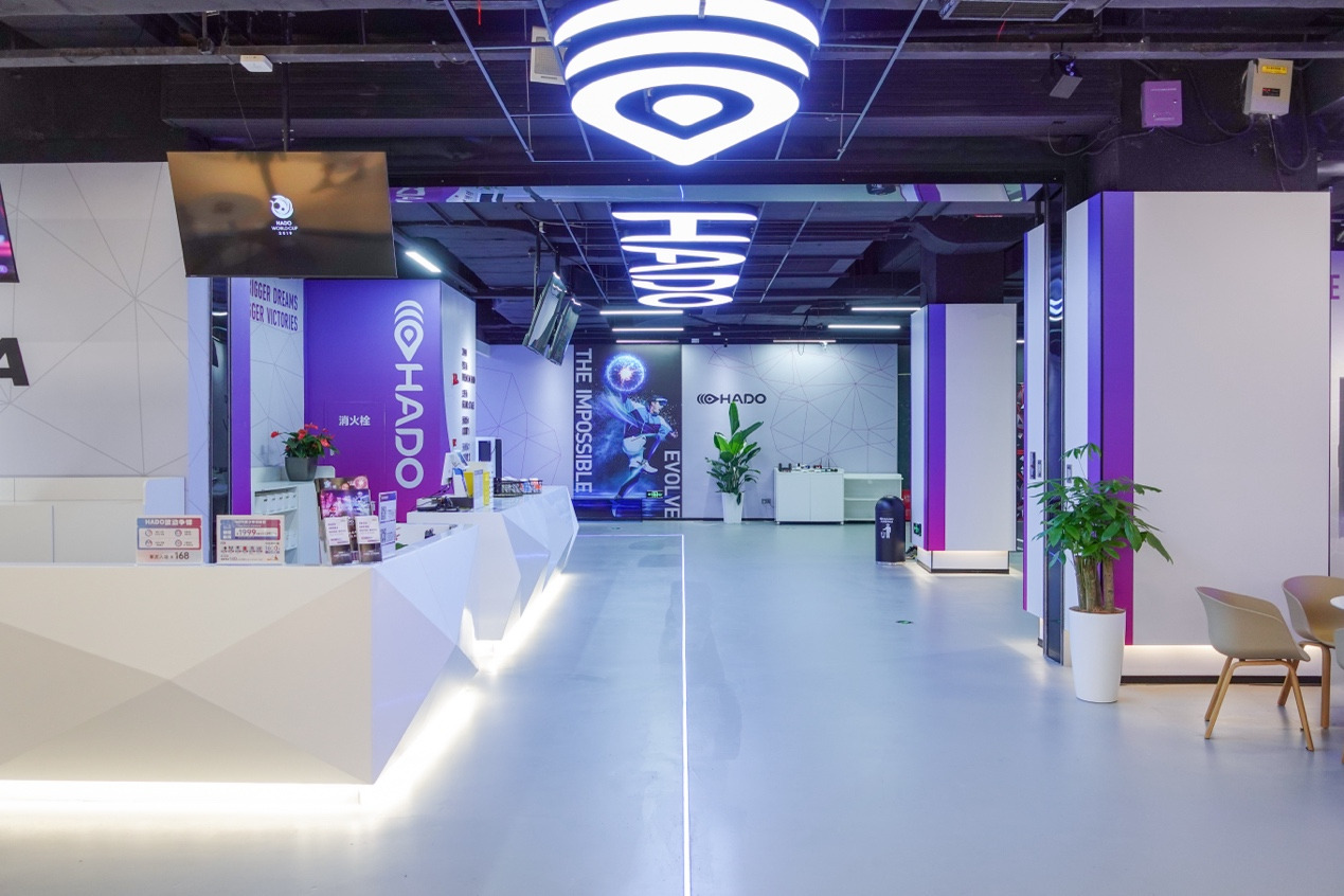Global Flagship Store – HADO ARENA SHANGHAI Grandly Opens, Unveils Key ...