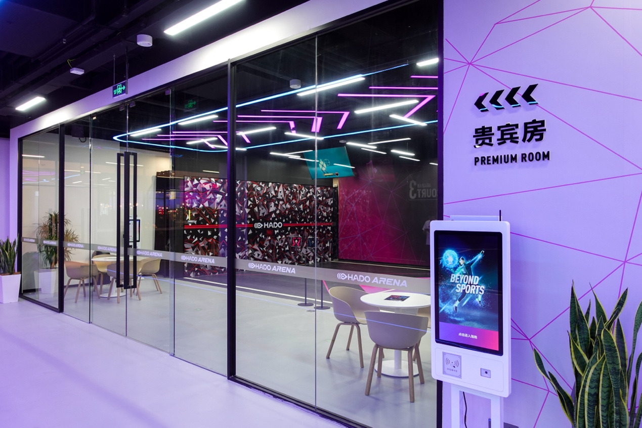 Global Flagship Store – HADO ARENA SHANGHAI Grandly Opens, Unveils Key ...
