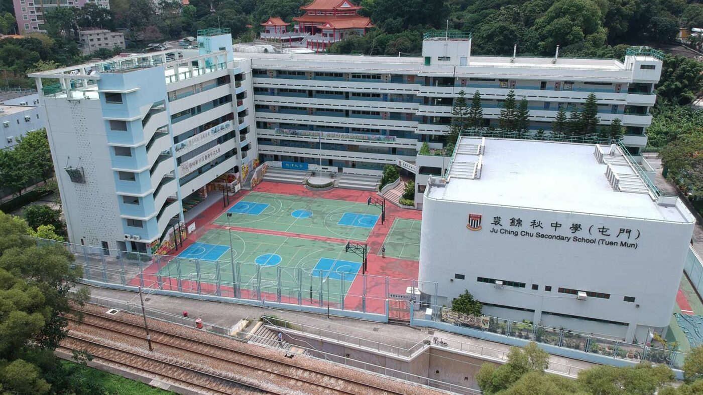 Ju Ching Chu Secondary School (Tuen Mun) | HADO
