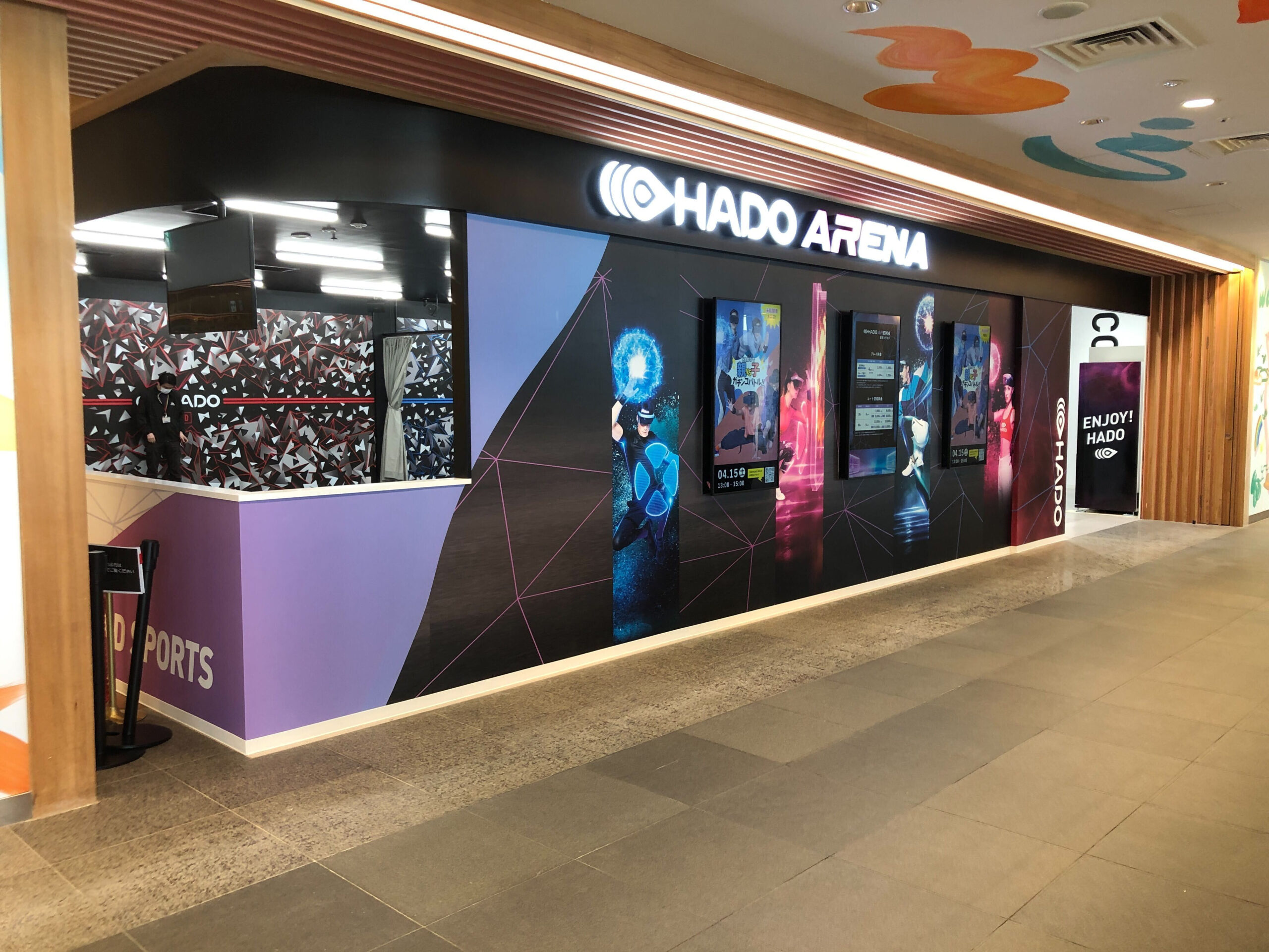 Exclusive AR Sports Training & Competition Facility HADO ARENA Tokyo ...