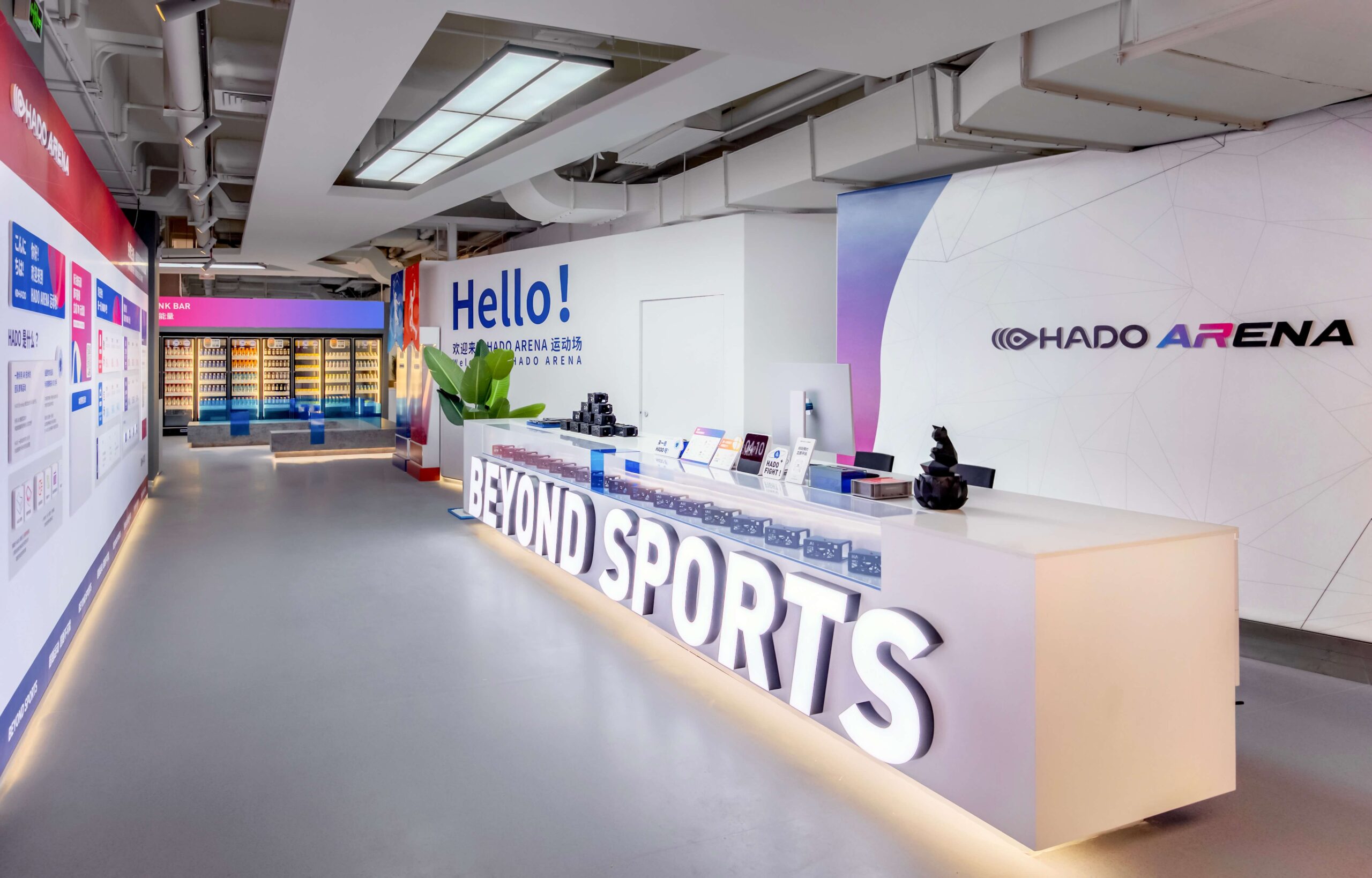 World’s largest HADO ARENA debuts! | HADO