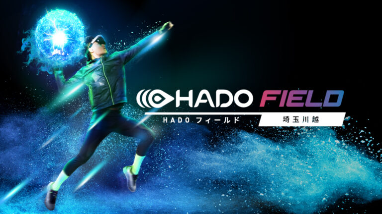 First HADO Sports Field in Saitama to Open March 13, 2021！ | HADO