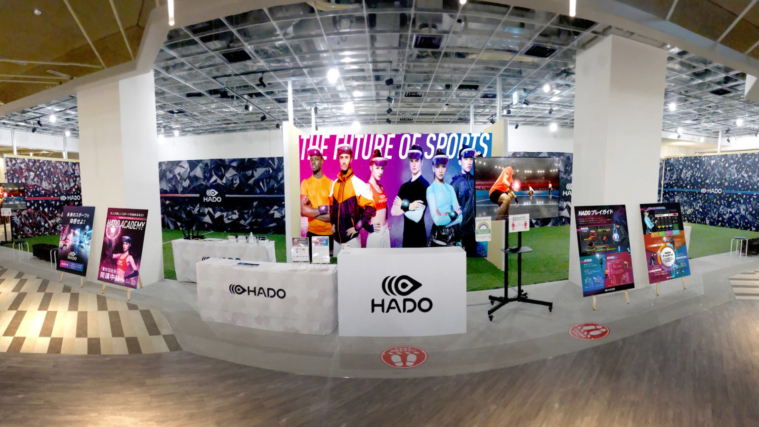 HADO Arena AQERU Maebashi set to open as Japan’s first three court AR ...