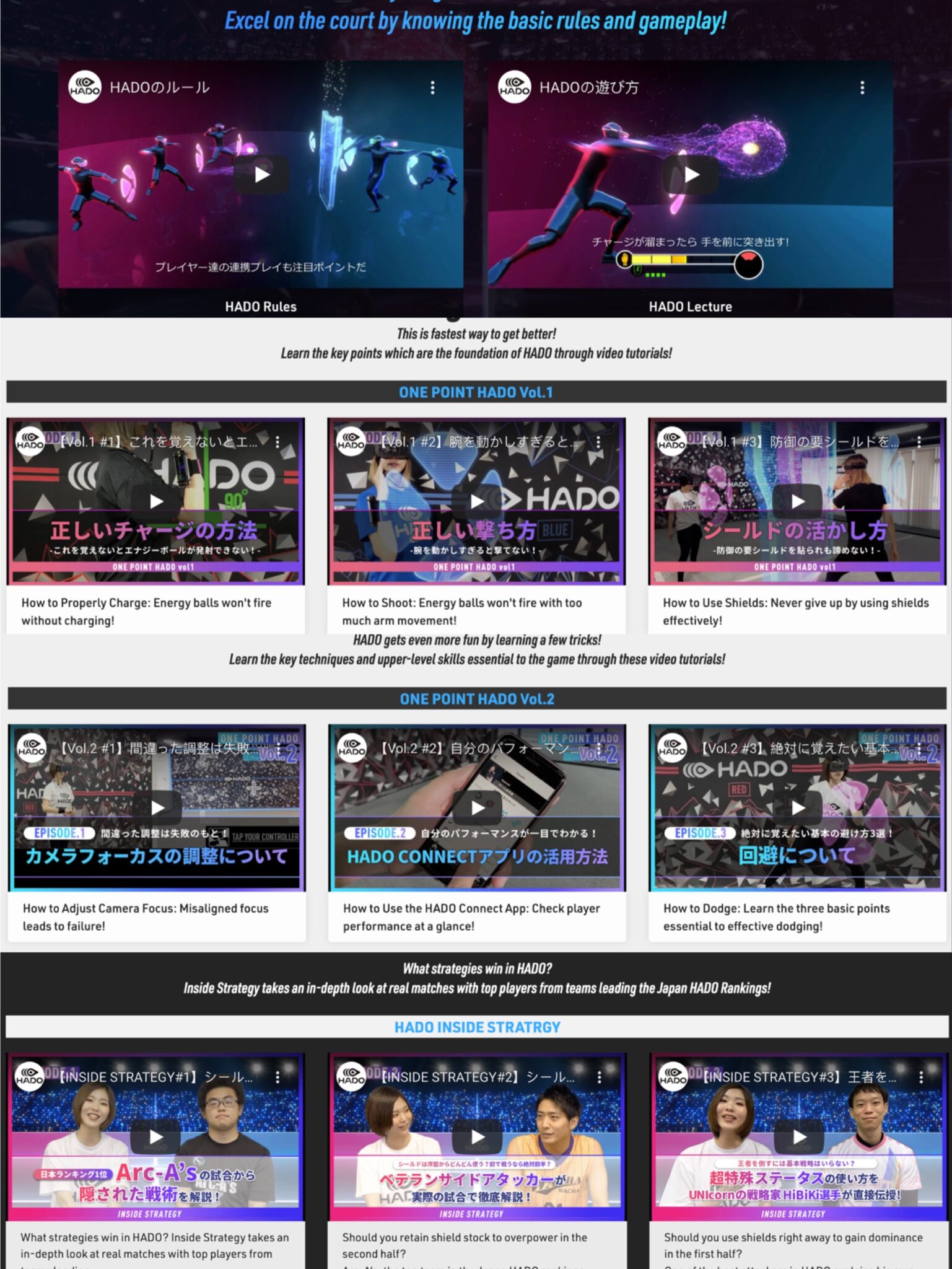 HADO’s revamped official website is live now! Check out the new content ...