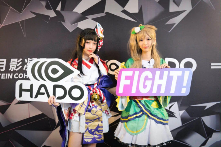 First HADO Exhibition at the China Anime Festival and Experience HADO ...