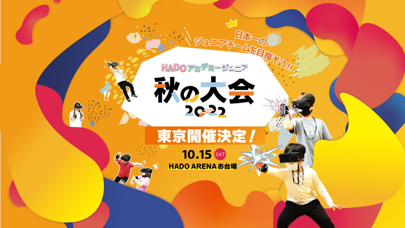 HADO-Beyond Sports
