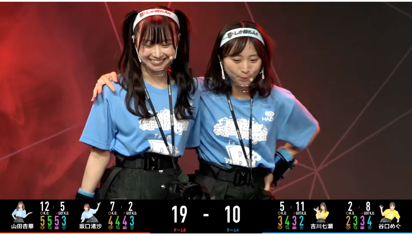 AKB48 天下一HADO会 DAY5 イベントレポート