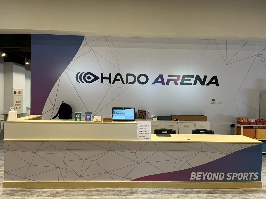 HADO ARENA TAICHUNG | HADO｜動けるゲーム、遊べるスポーツ