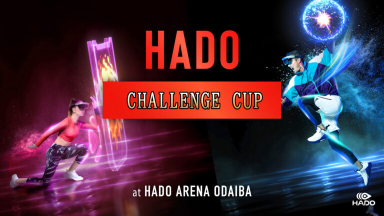 グランドスラム大会 | HADO｜動けるゲーム、遊べるスポーツ