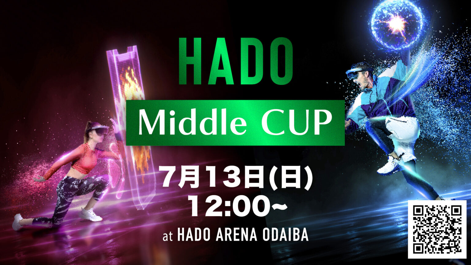 【Middle CUP #1】リベンジか、貫録か！？Middle CUP決勝を制したのは？ | HADO｜動けるゲーム、遊べるスポーツ