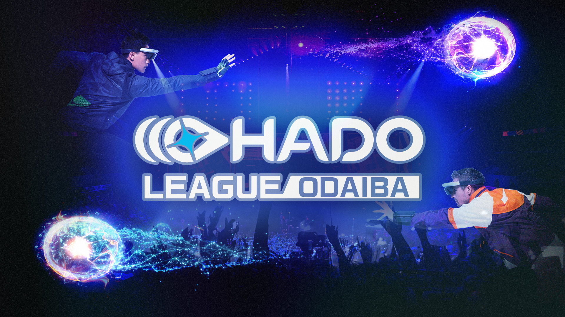 HADO LEAGUE ODAIBA（HLO） | HADO｜動けるゲーム、遊べるスポーツ