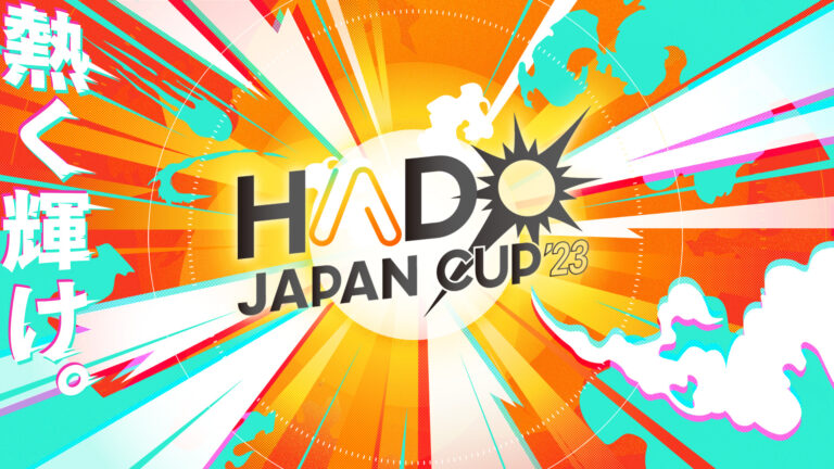 HADO JAPAN CUP 2023開催！光り輝くHADO日本一の座をかけた熱い戦いが始まります！ | HADO｜動けるゲーム、遊べるスポーツ