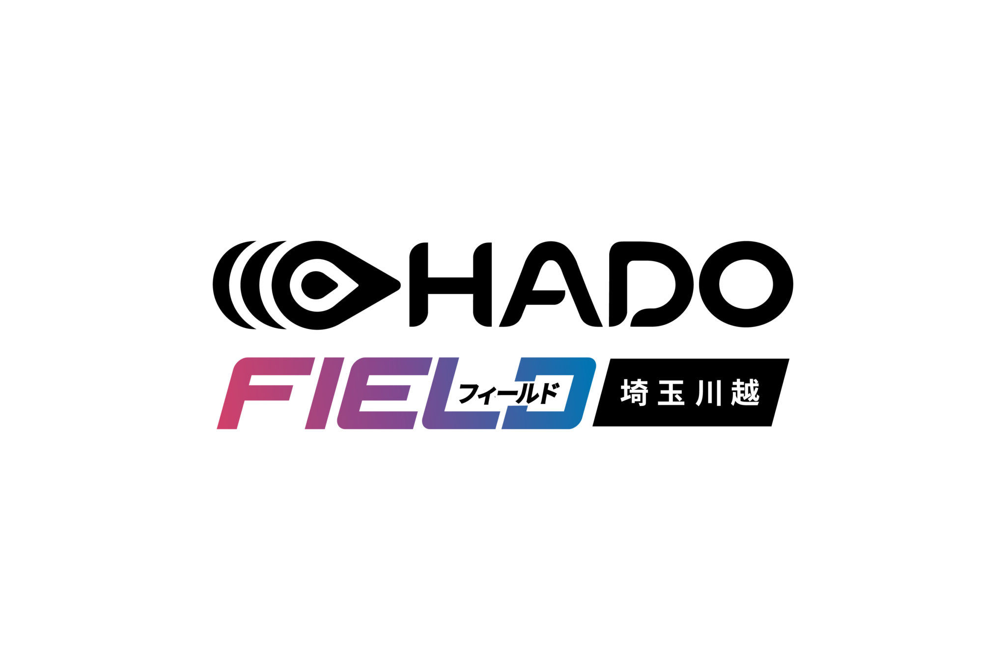 今世界中で注目されている最先端ARスポーツ「HADO（ハドー）」の専用施設が埼玉県に初上陸！ | HADO｜動けるゲーム、遊べるスポーツ
