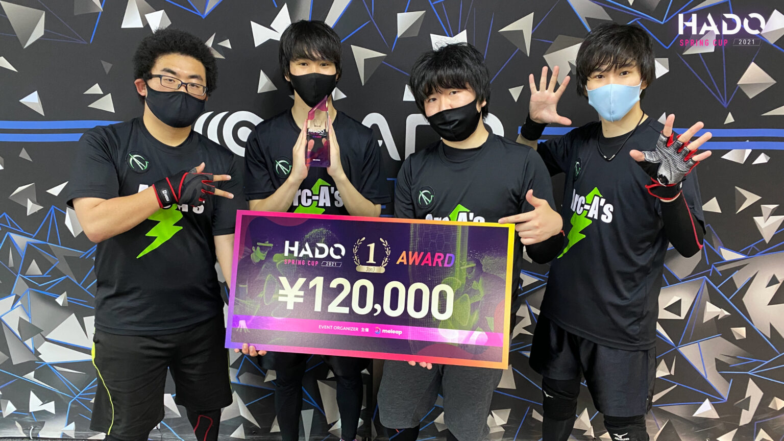 HADO SPRING CUP 2021開催！春のHADO日本一は「Arc-A's」！ | HADO｜動けるゲーム、遊べるスポーツ